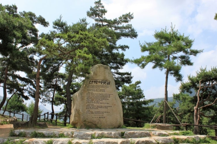 괴산여행 한국인이 꼭 가봐야할 2015 한국관광 100선 사계절이 아름다운 길 산막이 옛길 네이버 블로그