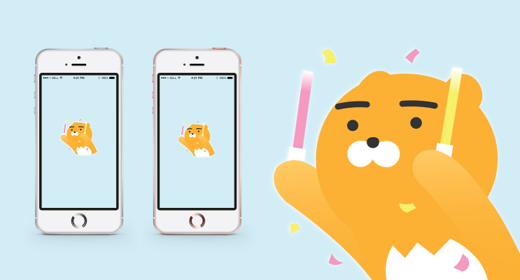 카카오라이언 배경화면 시리즈 4번째-응원라이언 캐릭터 일러스트 : 네이버 블로그