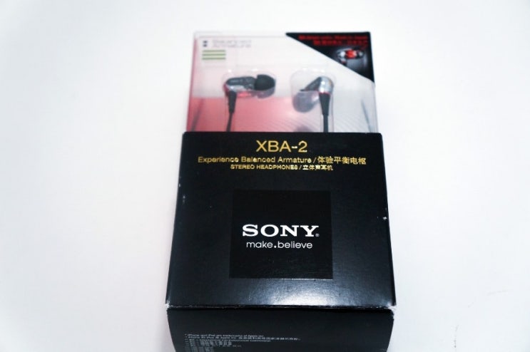 소니 BA 유닛의 시작, XBA-2 이어폰 : 네이버 블로그