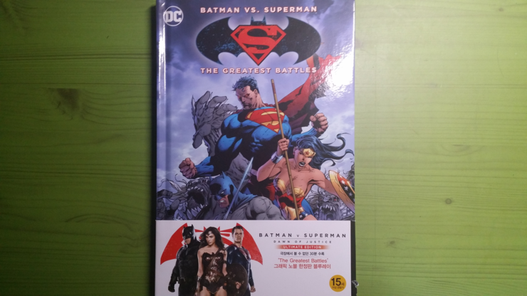 블루레이 확장판 봤습니다! : 네이버 블로그