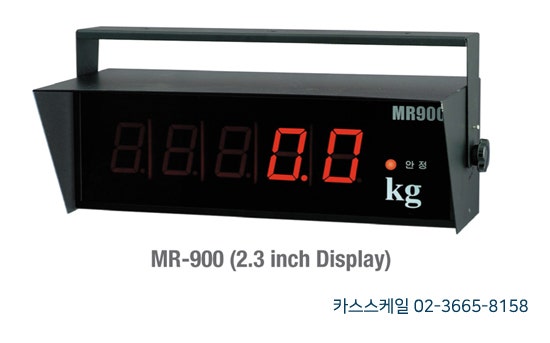 MR-900 / 미건 / 리모트 디스플레이 : 네이버 블로그