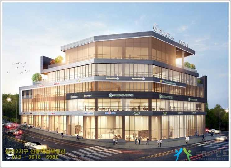 광주 본촌동 상가분양 ☆ 첨단 G 플레이스(G Place)를 소개합니다 ~ : 네이버 블로그