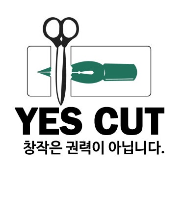 레진코믹스 탈퇴,YES CUT -2016년 7월 한국 서브컬처계 멸망으로 가는길 : 네이버 블로그