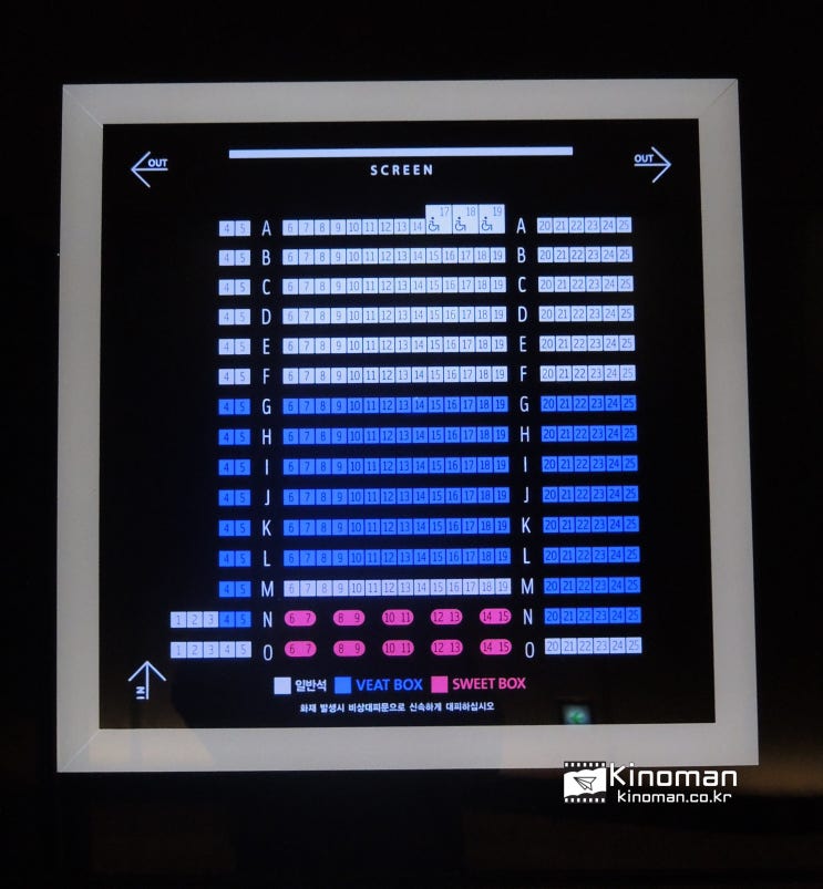 센텀시티 CGV 6관 관람기 : 네이버 블로그