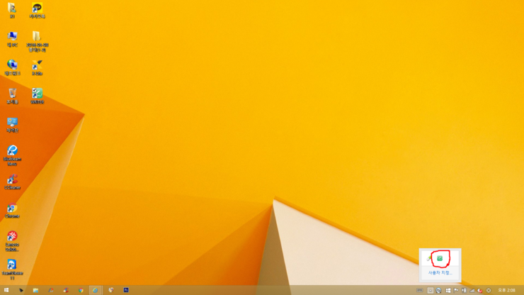 레노버에서 제공하는 손글씨 입력프로그램 라이트잇(WRITEit)에 관하여 : 네이버 블로그