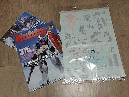 [MEGA] Fighter E.F.S.F Prototype Close Combat Mobile Suit (DABAN) 박스 ...