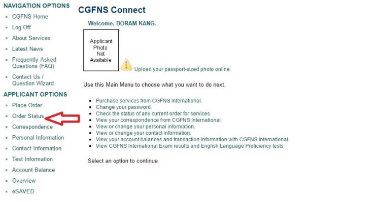 Nclex 엔클렉스 혼자 접수하기 - CGFNS 서류작성2 : 네이버 블로그