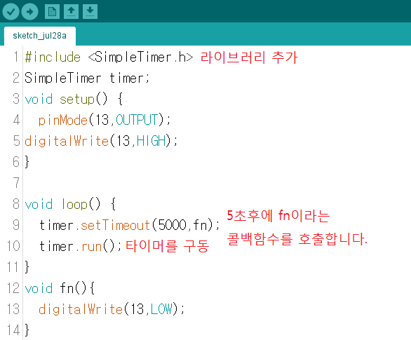 [아두이노 기초] 타이머 사용하기[SimpleTimer] : 네이버 블로그