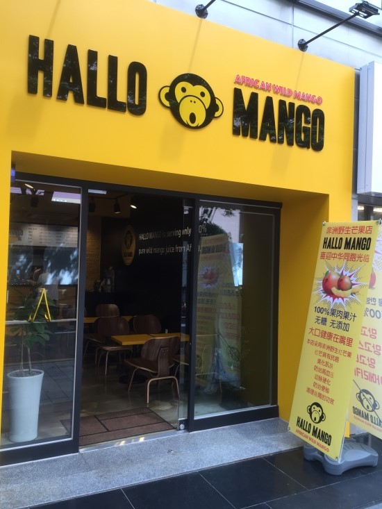 서면 롯데백화점 옆 hallo mango : 네이버 블로그