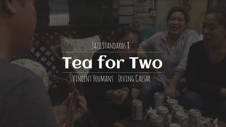 [Jazz Standards T] Tea for Two (Vincent Youmans, Irving Caesar) : 네이버 블로그