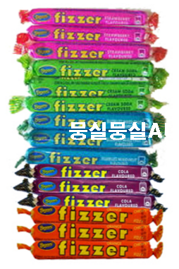 추억의 간식 피져,피저 FIZZER FAVES 8PACK : 네이버 블로그