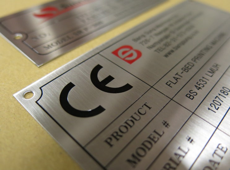257. [CE인증명판]-소량제작, CE로고명판, 스텐명판, 스텐부식명판 : 네이버 블로그