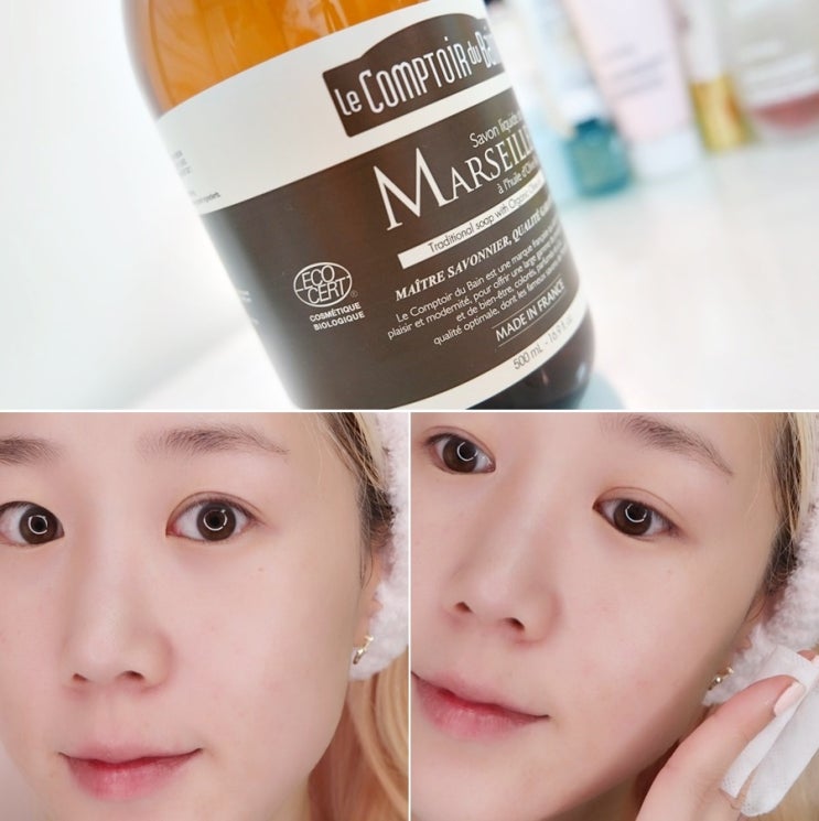 여름철 모공관리는 르 꽁뚜아르 뒤뱅 오가닉 올리브 마르세유 솝 리퀴드 네이버 블로그