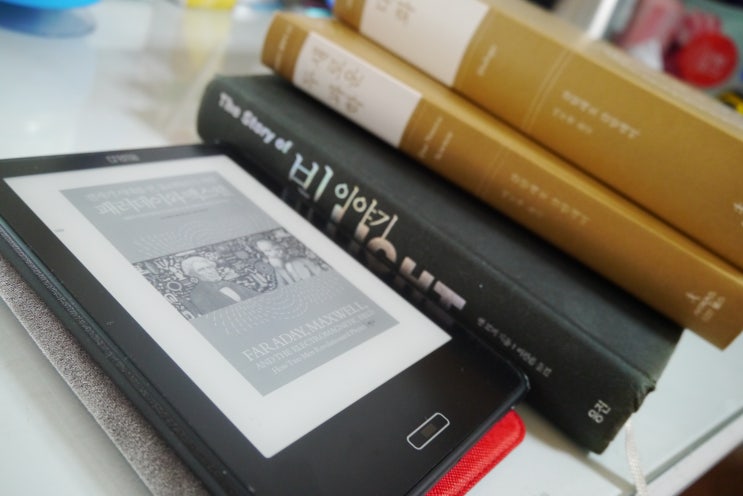 크레마 카르타 (Crema Carta) - E Book Reader : 네이버 블로그