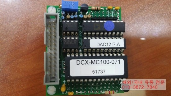 PMC DCX-MC100-071 모션컨트롤모듈 : 네이버 블로그