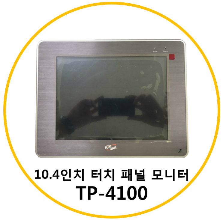 ICPDAS의 10.4인치 산업용 터치 모니터, TP-4100 : 네이버 블로그