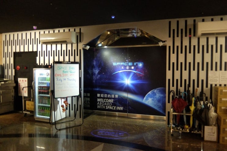 [7박 9일 일본 오사카 + 대만 타이페이 자유여행] 타이페이 4박5일 : 시먼 스페이스인 게스트하우스 (SPACE INN ...
