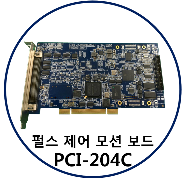 DSP 기반의 펄스 제어 모션 카드, PCI-204C : 네이버 블로그