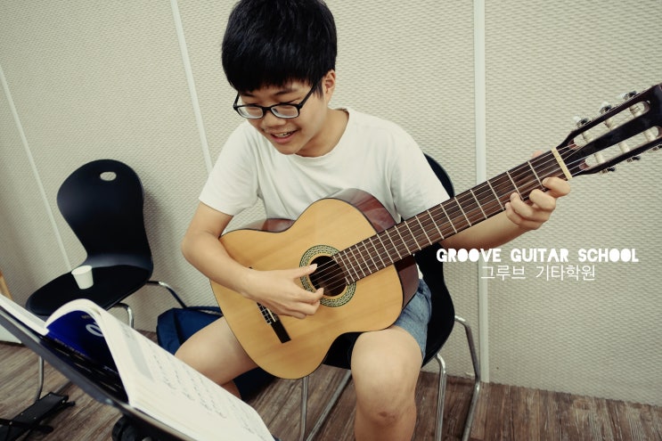 일산 기타학원 항상 밝은 얼굴로 즐겁게 레슨받는 그루브기타학원 수강생 지환이 네이버 블로그