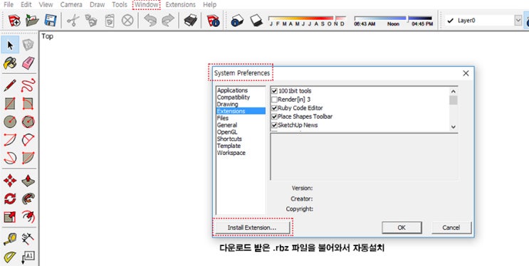 스케치업 루비 - 라인 연장툴(Push Line) : 네이버 블로그