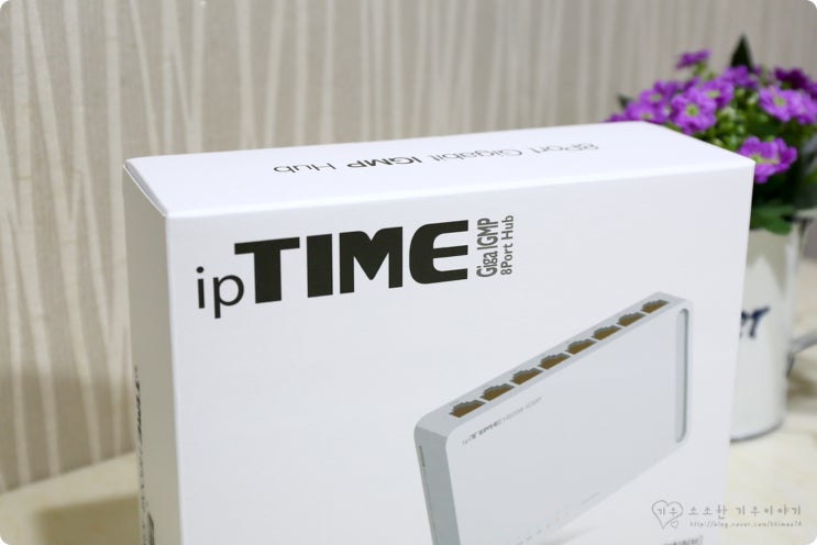 기가 스위칭허브 아이피타임 H6008-IGMP 바꿔! : 네이버 블로그