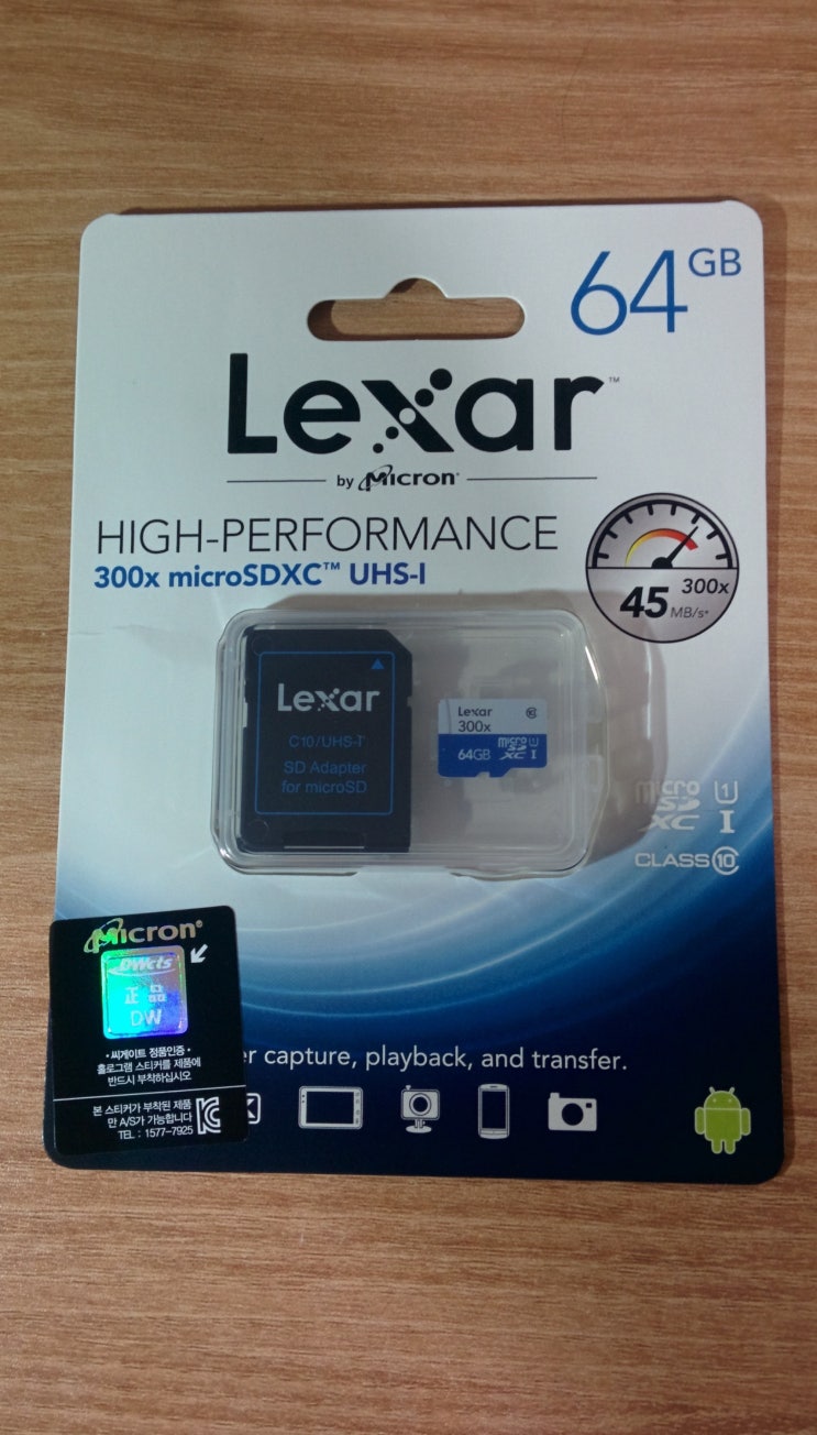 렉사(Lexar) 64GB 300x UHS-I (MLC) 개봉기 및 후기 : 네이버 블로그