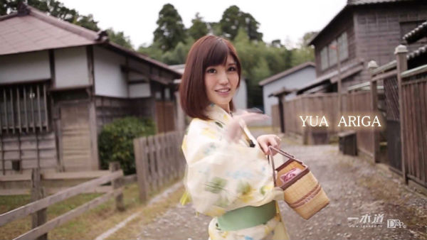 Yua Ariga 1993 : 네이버 블로그