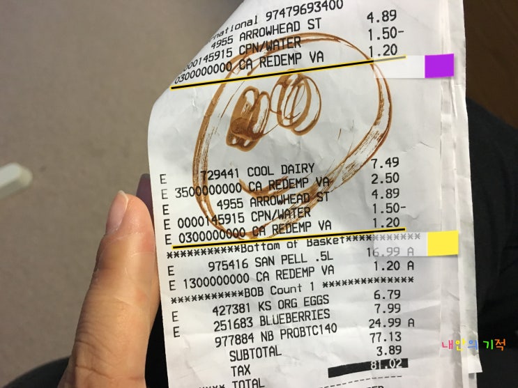 CA CRV /CA REDEMP [재활용품 팔기!] : 네이버 블로그