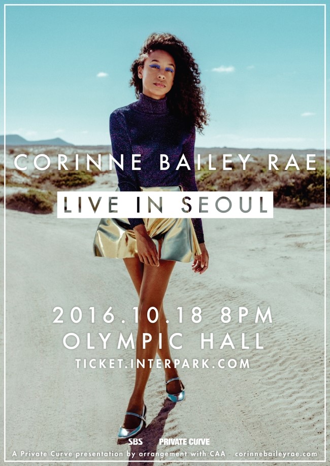 코린 베일리 래 내한 공연 (CORRINE BAILEY RAE Live In Seoul) : 네이버 블로그