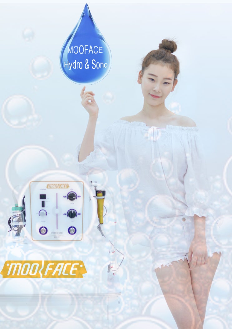 [무페이스본사] Hydro & Sono : 네이버 블로그