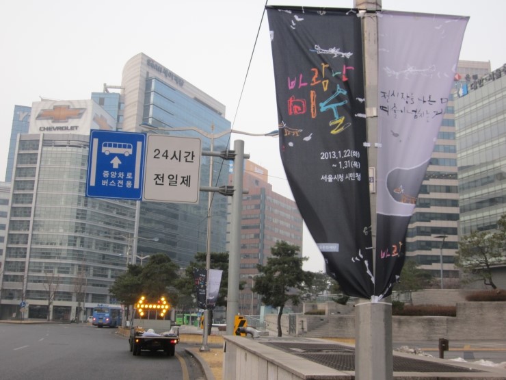 가로등배너현수막은 양면인쇄 도 있고 투과율이 좋은 원단으로 현수막을 제작합니다 네이버 블로그