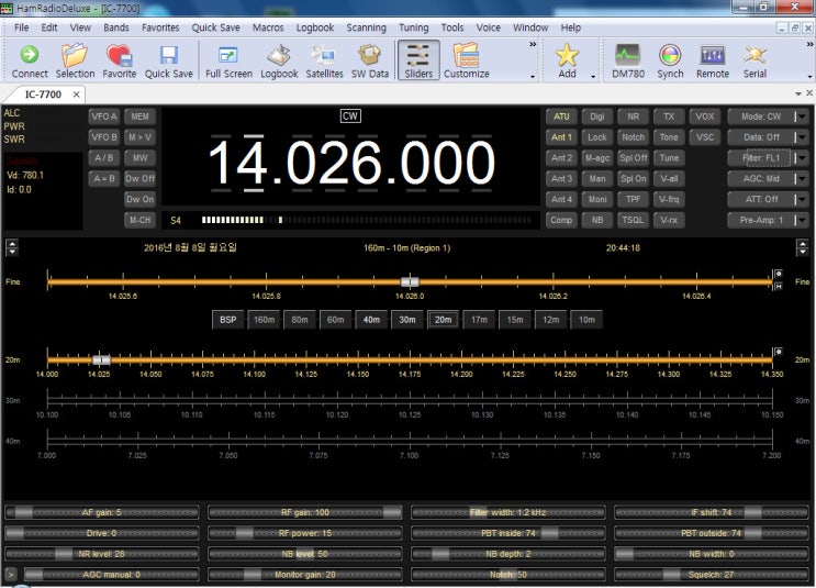 IC-7300 에 HRD(Ham Radio Delux) Setup하기 : 네이버 블로그