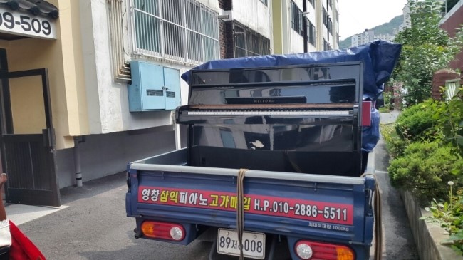 진주 중고 피아노 매입 사천 중고 피아노 매입 영창u 107 미니 스피냇 유상 수거 네이버 블로그