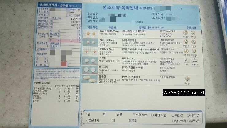 약국 전산봉투 프린터 용지걸림없는 프린터 봉투인쇄 Hp8100 팜페이 네이버 블로그