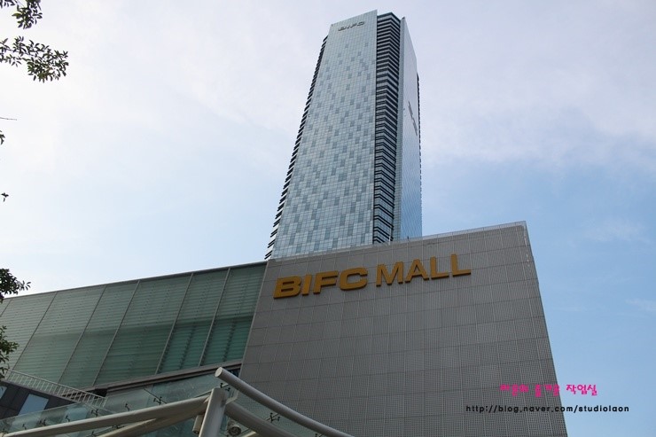 부산 국제금융센터 BIFC MALL 구경가기! : 네이버 블로그