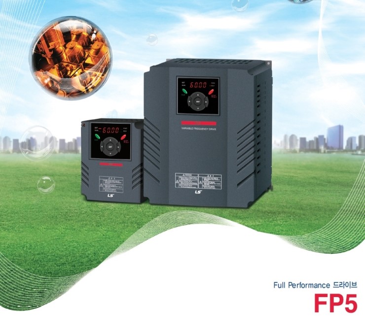 LS산전 FP5인버터 소개 및 단가(20180911) : 네이버 블로그