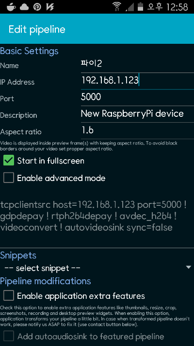 라즈베리파이 - GStreamer, GST-RTSP 스트리밍하기 : 네이버 블로그