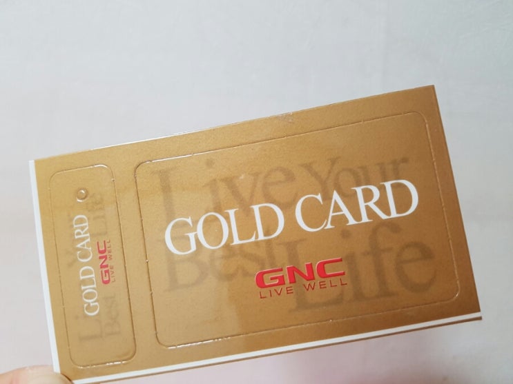 [GNC 골드카드] GNC 멤버쉽 가입 후기♡ : 네이버 블로그
