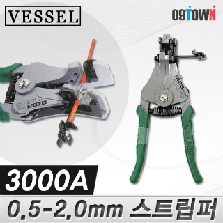 [VESSEL] 3000A 스트립퍼 0.5mm/1.2mm/1.6mm/2.0mm/ 절연도구 전선 연선 탈피 베셀 : 네이버 블로그