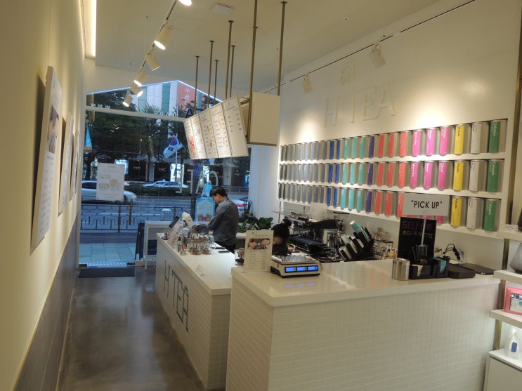 안양카페/안양맛집 - H TEA (TEA카페) : 네이버 블로그