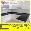 수원싱크대싸게잘하는곳24평32평ㄱ자씽크대교체가격비교주방가구견적과비용신봉동우남퍼스트빌ㄷ자시공 정자동이목동세류동팔달로