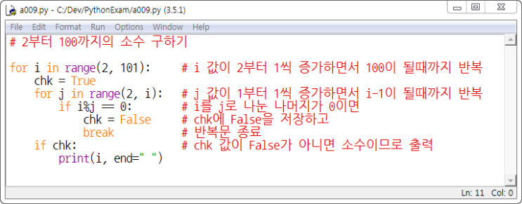 Python3 2부터 100까지의 소수구하기 네이버 블로그 1665