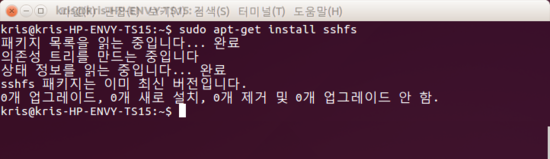 Ubuntu - sshfs : 네이버 블로그