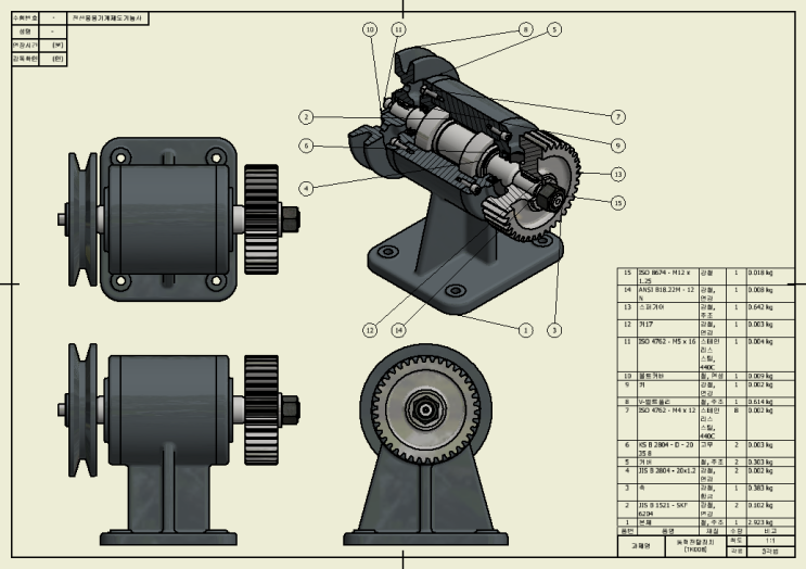 Ncs기반 컴퓨터응용 기계설계 과정 기계제도 캐드 인벤터 V Cnc Cnc 선반 Nc 프로그래밍 네이버 블로그