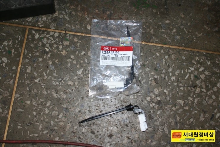 그랜져hg에어컨시원할때있고안시원할때있고그랜져hg이베퍼레이터온도센서그랜져에어컨가끔안시원할때어디가고장그랜져에어컨수리해야하는데그랜져에어컨센서정비그랜져에어컨관련