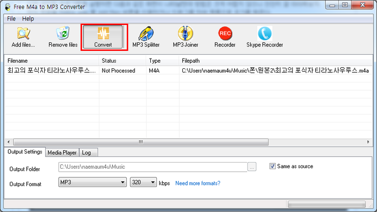 m4a mp3 변환 방법 : 네이버 블로그