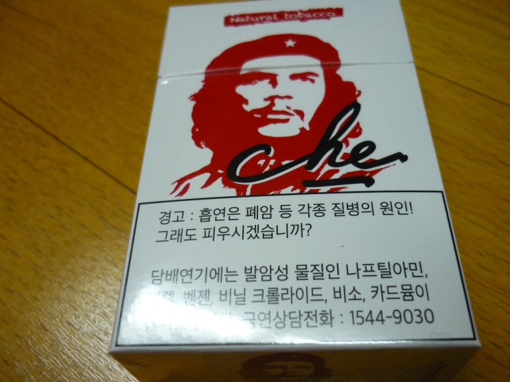 체게바라 담배 che blanco che red 수입담배 : 네이버 블로그