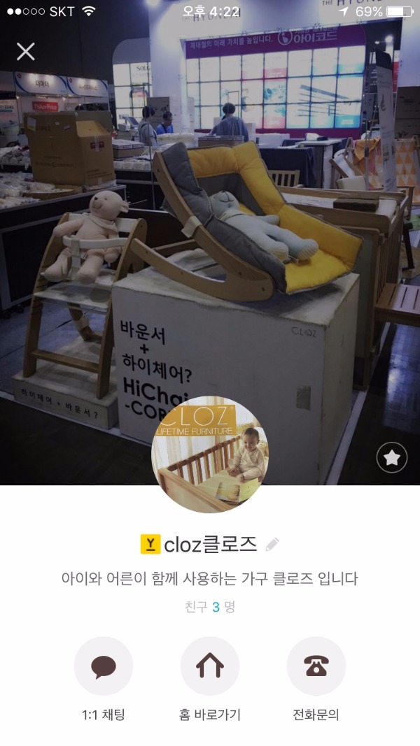 카카오톡 아이디-> @cloz클로즈 : 네이버 블로그