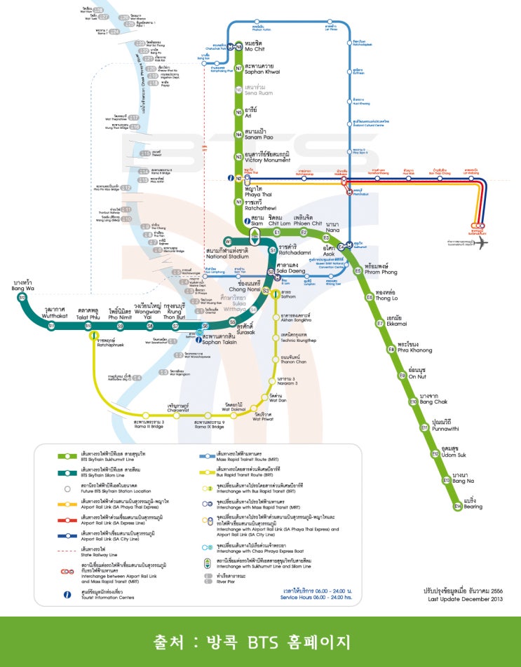 방콕 BTS 지상철 노선도+요금+이용법+시간 : 네이버 블로그