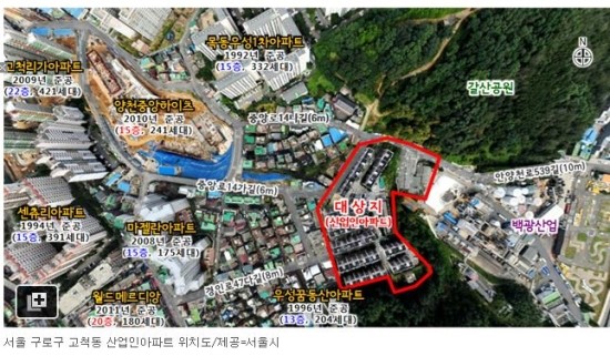 40년된 고척동 산업인아파트 재건축 속도낸다 네이버 블로그